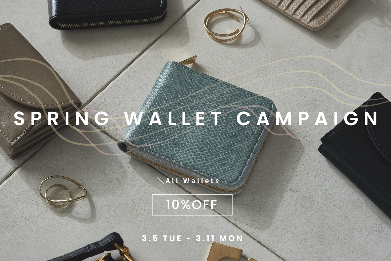 「Spring Wallet Campaign」お財布が10%OFF🌸 – LOVST TOKYO